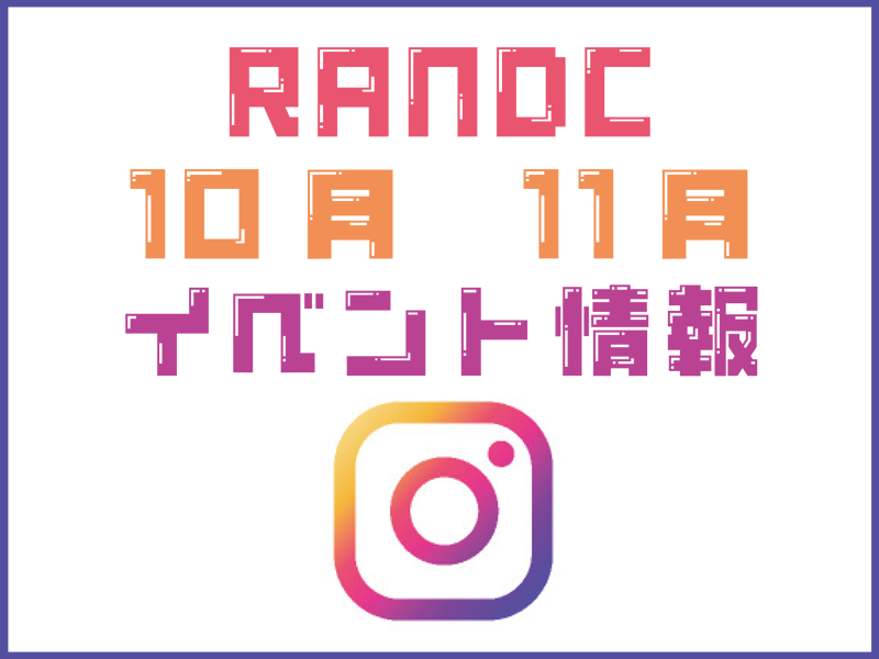 RANDC